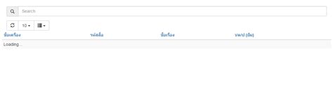 Jquery Bootgrid เขียน Sql Join Table แล้วไม่มีข้อมูลออกครับ