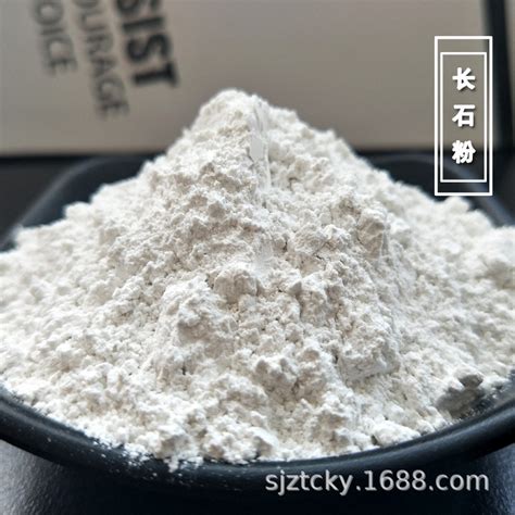 厂家供应 霞石粉 陶瓷釉面用霞石粉 底铁霞石粉釉面粉 阿里巴巴