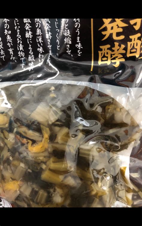 匠洛庵 刻みすぐき漬 105g × 3パック 常温配送