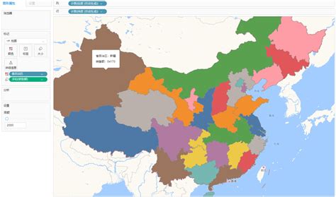 填充地图 Uniplore Documentation