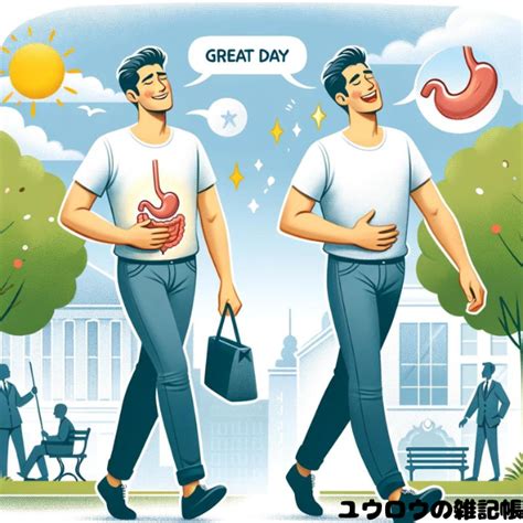 おっさんの痩せるプロジェクト＃10 ユウロウの雑記帳〜40代サラリーマンのお気楽思考法〜