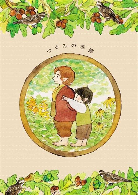 Бильбо и Фродо Рисунки Хоббит Толкин