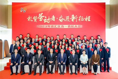 全国巾帼建功先进集体和上海市五一劳动奖表彰！捷诺人上榜！