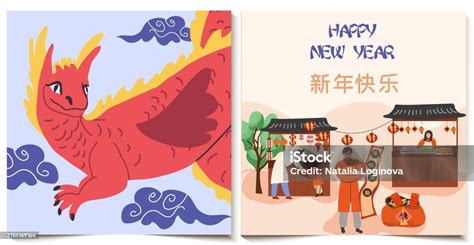해피 구정 카드 세트입니다 축제 엽서 용 중국의 거리 박람회 아시아 음력 축제 축하 전통 휴일 편평한 벡터 손으로 그린 그림