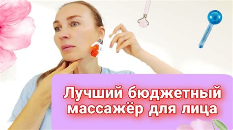 КАК ПОДТЯНУТЬ ОВАЛ ЛИЦА в домашних условиях Youtube