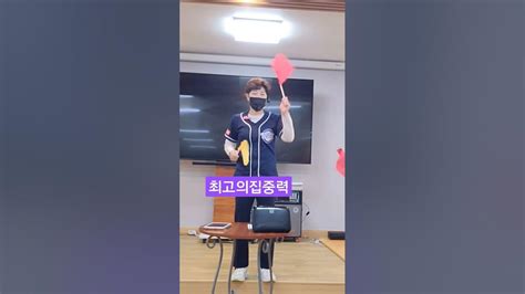 듣기평가 주간보호센터 어르신들의 집중력 최고입니다~대박 Youtube