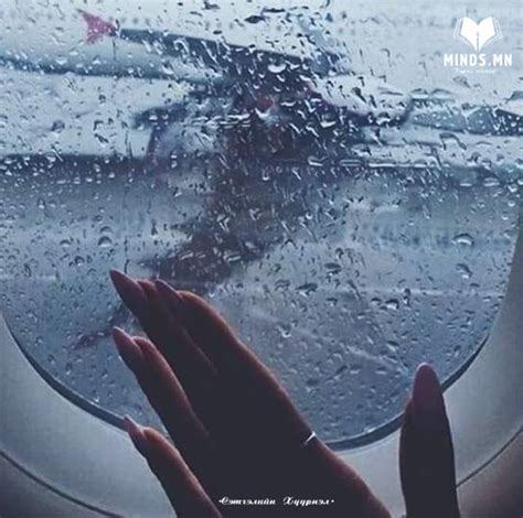 Ганцаардахгүйн тул ганцаардах Уйлж Сэтгэлийн Хүүрнэл