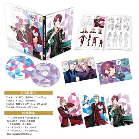 【bd】tsukipro The Animation 2 第6巻 Tsukipro The Animation Hmvandbooks