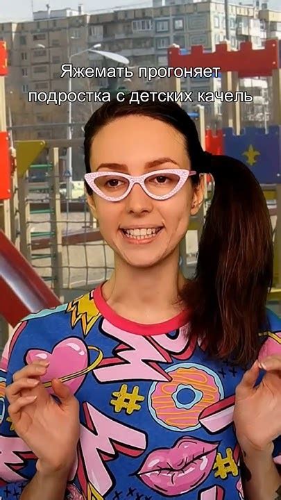 Тётя Галя ПРОГОНЯЕТ ПОДРОСТКА С КАЧЕЛЕЙ юмор Youtube