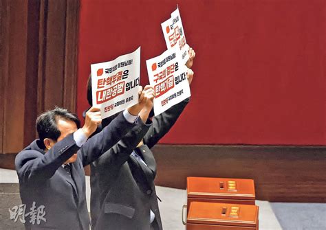 韓總統彈劾案流產 在野黨稱每周再來 尹錫悅表決前鞠躬道歉 執政黨：等於承諾辭職 20241208 國際 每日明報 明報新聞網