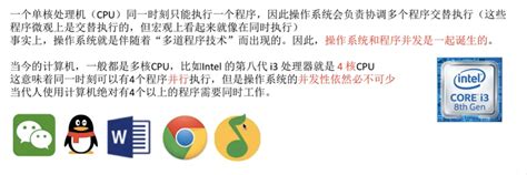 操作系统操作系统的特性和用户接口 王陸 博客园