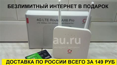 4G Роутер (4G модем с wifi) + безлимитный интернет — купить в ...
