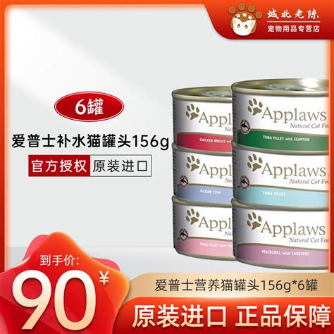 Applaws G