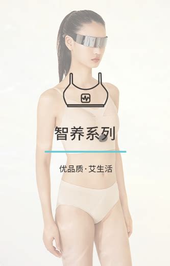 娅茜优艾品牌官网