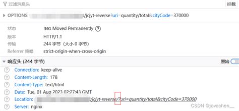 Nginx 301 Moved Permanently Csdn博客