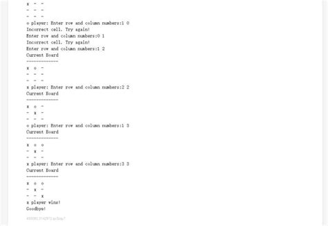 Solved Tic Tac Toe Game This Project Creates A Chegg