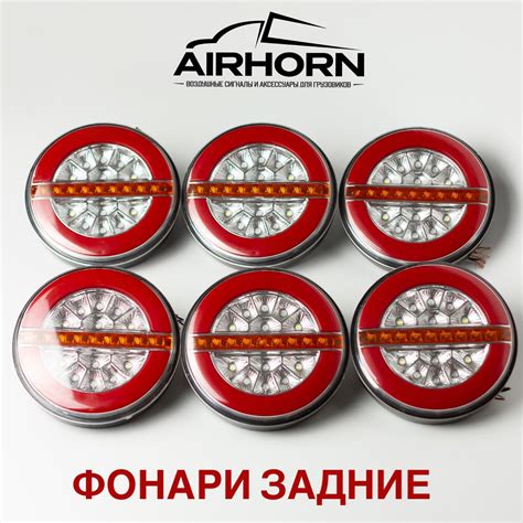 ВОЗДУШНЫЕ СИГНАЛЫ И АКСЕССУАРЫ (@airhorn_rus) • Instagram photos and videos