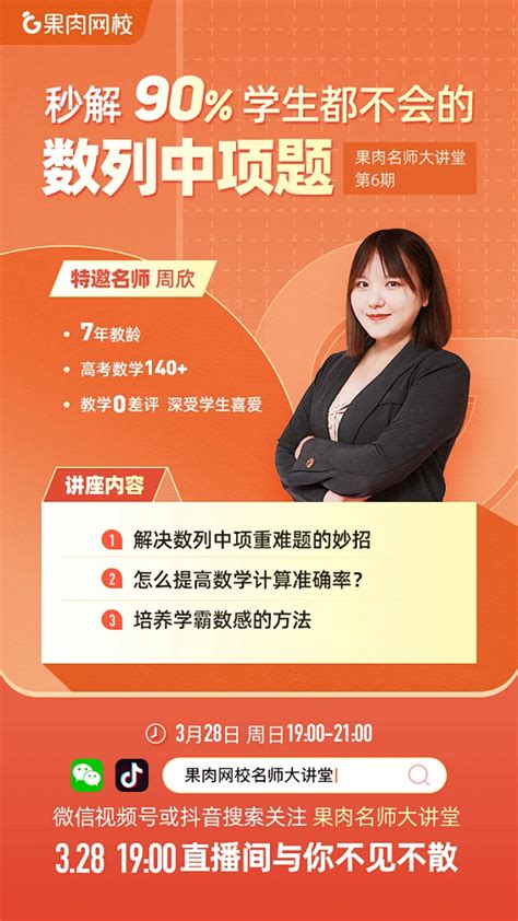 图片 活动 人物海报图片素材 花瓣网