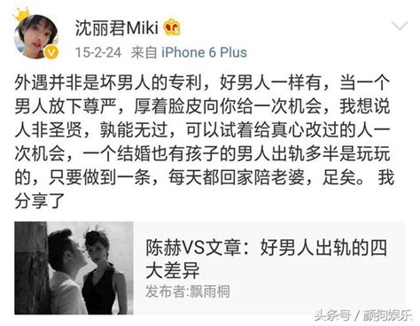 上海第一美女沈麗君被渣男老公傳上宮頸癌，病後被小三和渣男逼死 每日頭條