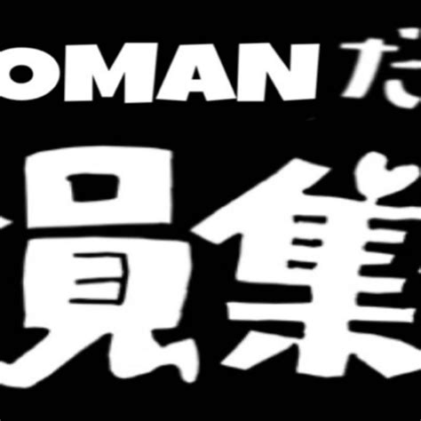 Minipubwoman🥃高蔵寺スナック ・・・・・・・・・・・・・・ 📍minipub Woman 愛知県春日井市高蔵寺町2丁目