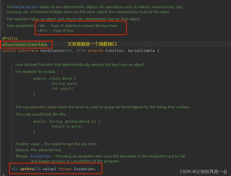 flink（五）【datastream 转换算子（上）】