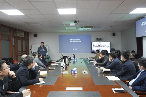 中国医药集团联合工程有限公司 国药工程开展勘察设计企业的工程总承包项目营销培训