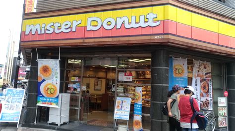 ミスタードーナツ池袋サンシャイン通り店 電源カフェjp