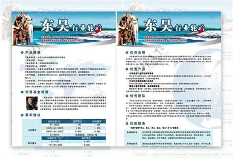 东吴证券图片素材 编号19711215 图行天下