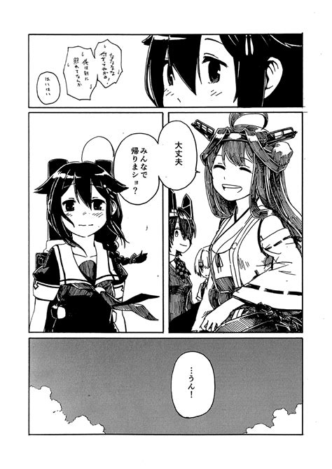 Shigure Kongou Tenryuu And Shiranui Kantai Collection Drawn By