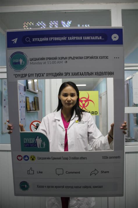 Халдварт Өвчин Судлалын Үндэсний Төв