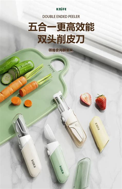水果刀削皮刀二合一便携多功能折叠削皮刀宿舍用学生家用去皮神器 天猫 花瓣网