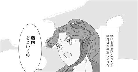 忍玉 腐 綾浦の日漫画綾浦⑤ テラヌしのマンガ 浦風藤内 綾部喜八郎 綾浦 Pixiv