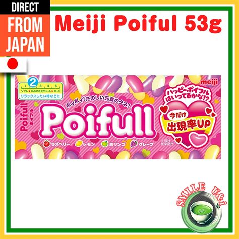 Meiji Poiful 53g Gummy Sweet Raspberry Tangy Green Apple Zesty Lemon