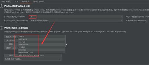 burpsuite暴力破解之四种方式 Jeromeyoung 博客园