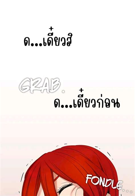 Cartoonists Nsfw 5 108read เว็บอ่านมังฮวา โดจิน โดจินแปลไทย มังฮวาแนว