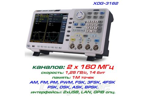 XDG3162 генератор OWON 2 х канальный 160 МГц выборка 1 25 ГВ с