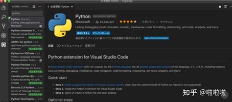 Python什么编辑器最好啊？ 知乎