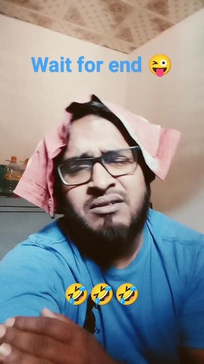 বউ মরলে বউ পাওয়া যায় না রে বাবু 🤣😜shorts Shortsfeed Foryou Tiktok