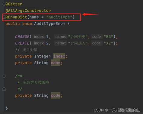 Enum 枚举类只需增加注解就能获取对应的枚举类型，实现前端获取枚举接口枚举接收前端 Csdn博客