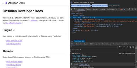 Obsidian Publish API How To Track Changing Theme Custom CSS Theme