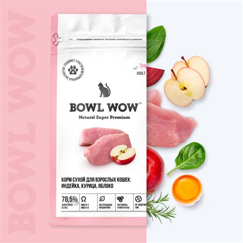 Bowl Wow сухой корм для взрослых кошек с индейкой и яблоком 8 кг