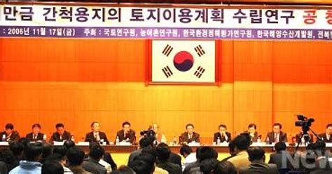 새만금 내부개발 방식 최대 관심사