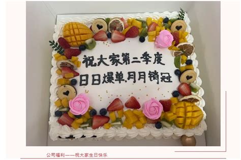 硕讯科技线上运维团队一季度总结会新闻中心华硕企业级解决方案中心 北京硕讯腾达 天津硕讯科技有限公司