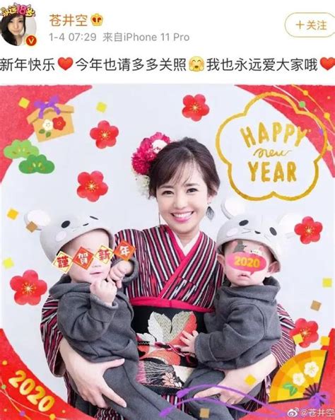 蒼井空曬娃，遭網友惡意評論，包容理解一個人的過往很難嗎？ 每日頭條