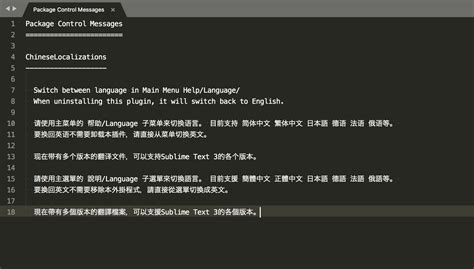 【mql言語入門】sublime Text 3でmqlプログラミングの開発環境を設定する方法を徹底解説してみた Fx Ea System