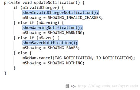 android systemui 架构详解 csdn博客
