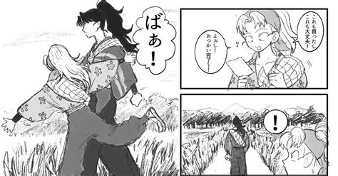 利こま 利こま 生きるのマンガ 忍玉ｰ腐 これはいい利こま 忍玉 腐700users入り Pixiv