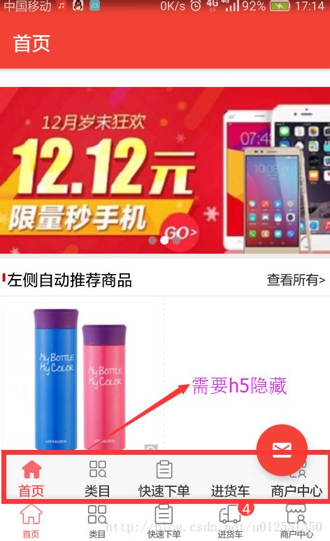 android 原生webview传递header前端h5如何接收 安卓webview posturl h5接受参数 csdn博客