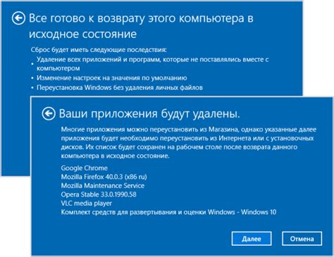 Как сбросить Windows 10 до заводских настроек на Виндовс 10