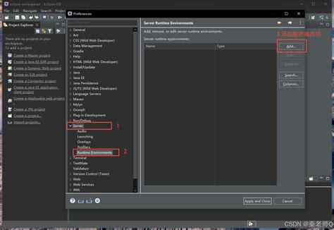 Eclipse配置tomcat服务器最全图文详解myeclipse配置tomcat Csdn博客